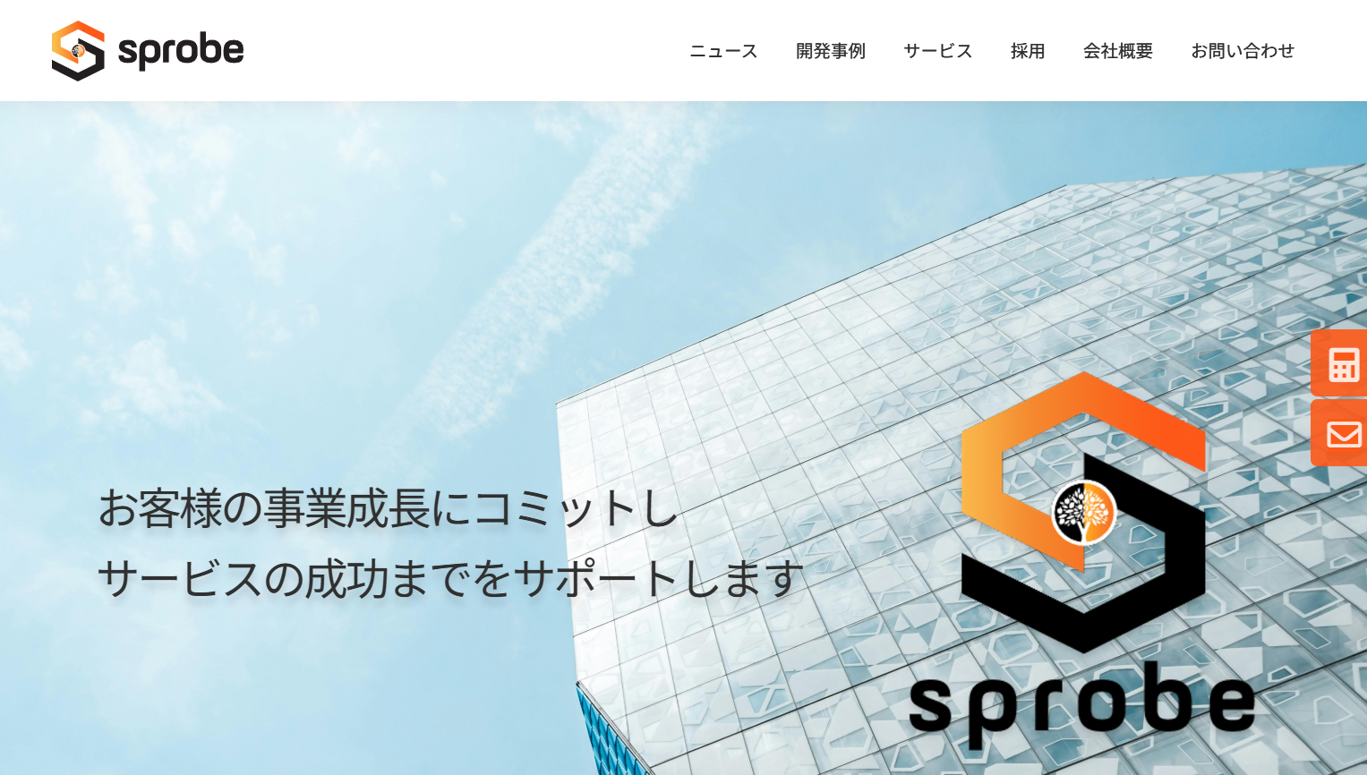 【2025年版】オフショア開発会社おすすめ16社と失敗しない選び方を紹介！ - Solashi
