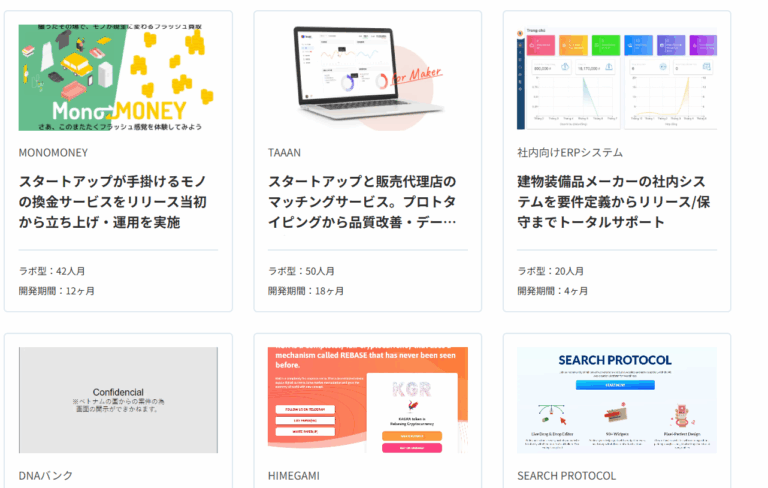 【プロ監修】オフショア開発はベトナムがおすすめ！8つの理由と失敗しない選び方を徹底解説 - Solashi